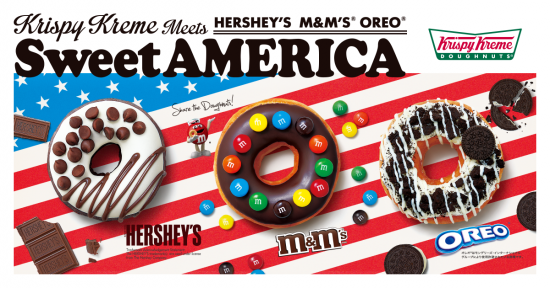 アメリカ生まれ、国民的スイーツブランドとの夢のコラボが実現！『Sweet AMERICA』3種、期間限定販売スタート - ビデオリリース・動画 ...