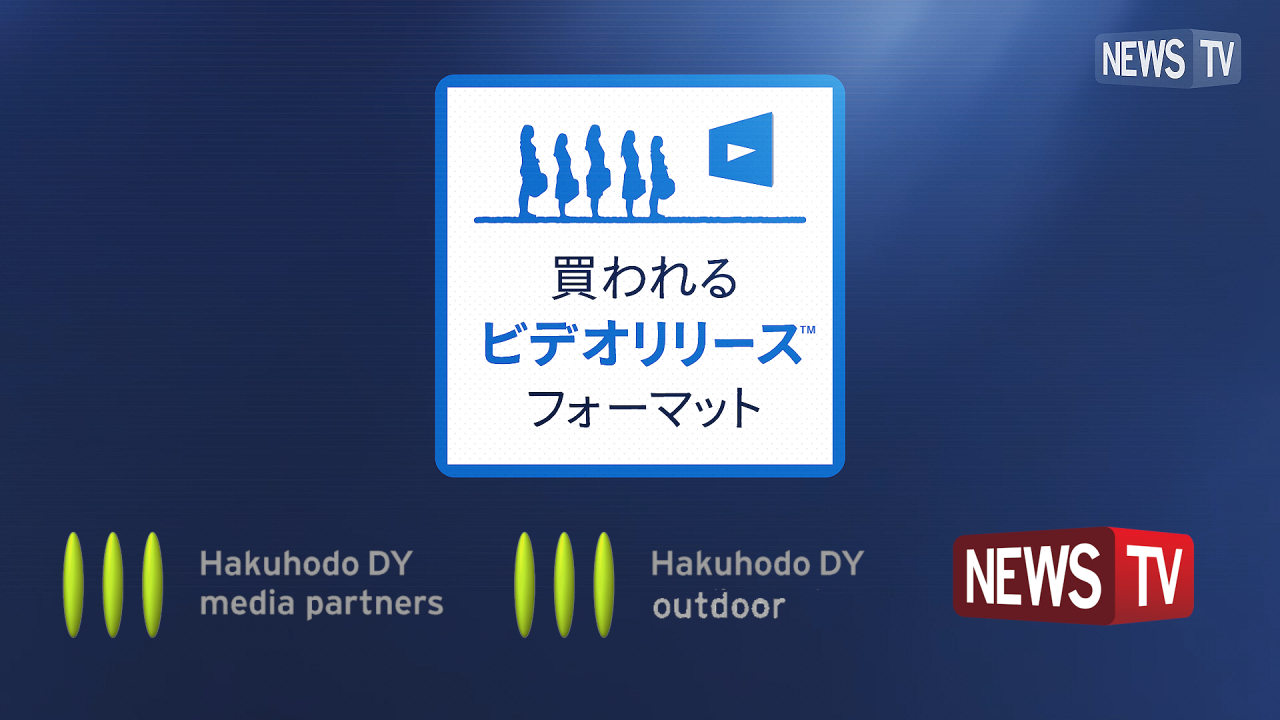 動画とデータの力で営業をDX化するSaaS。「Sales Video Analytics（セールスビデオアナリティクス）」の提供を開始 - ビデオリリース・動画リリース配信｜NewsTV