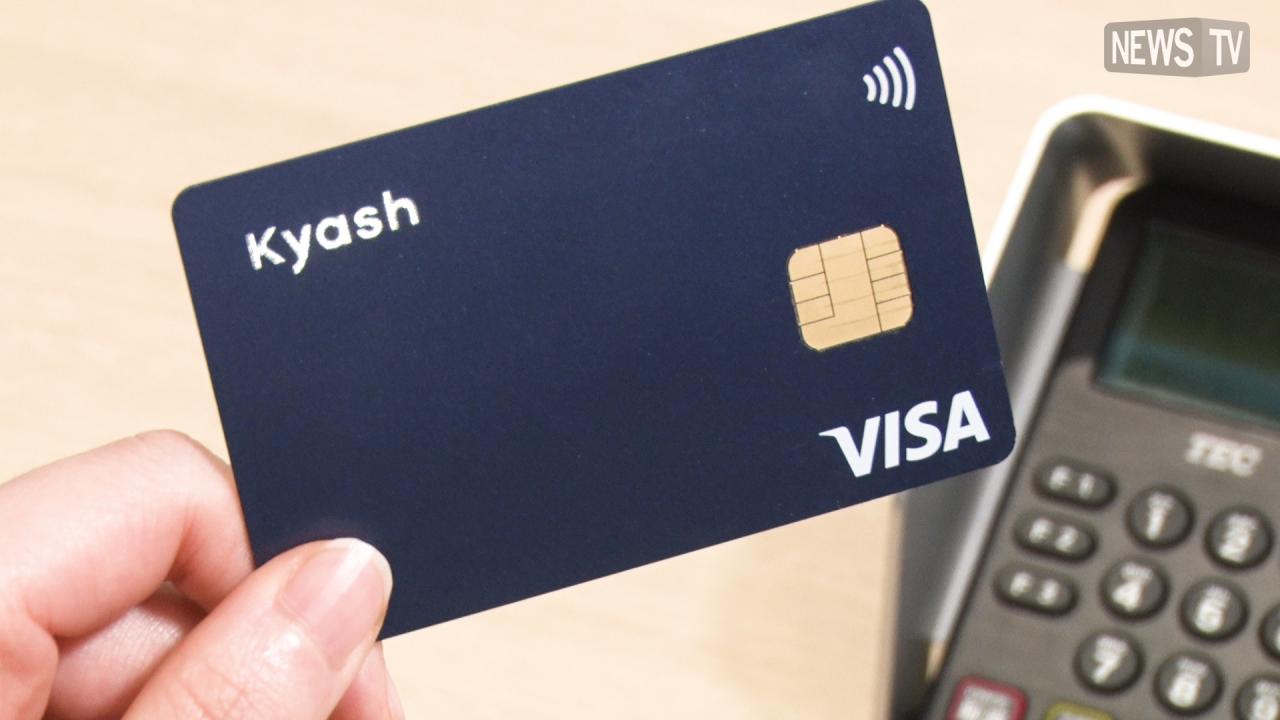 家計管理にもおすすめ！お得に買い物できる「Kyash Card」とは？ - ビデオリリース・動画リリース配信｜NewsTV